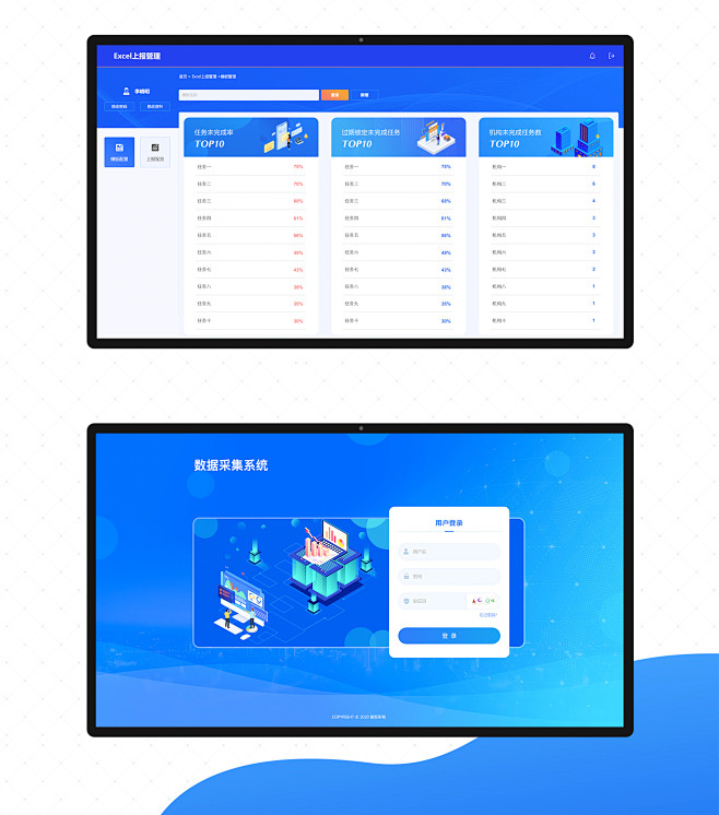 系统首页合集_王越_【68Design】