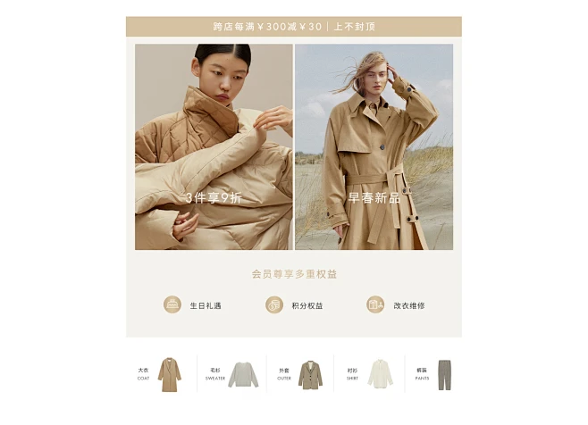 ICICLE之禾官方旗舰店-花瓣网