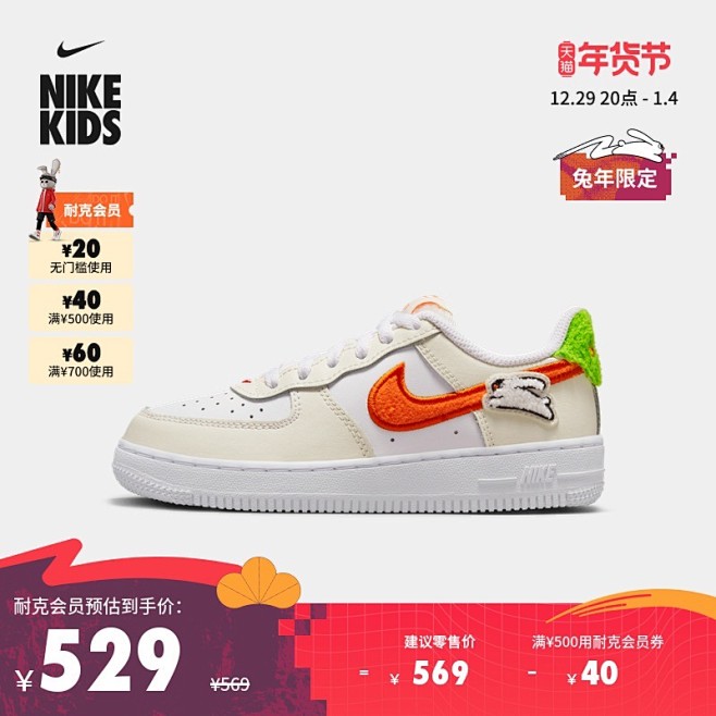 NIKE儿童官方旗舰店