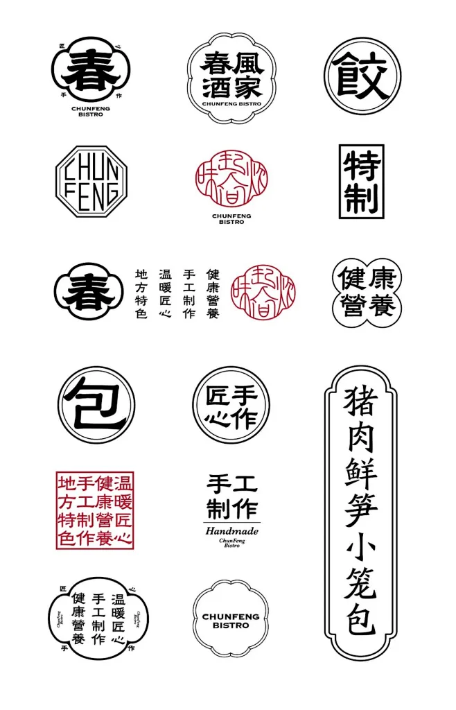 640 (1080×1680)-花瓣网