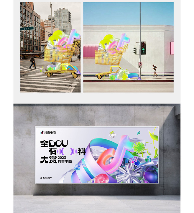 graphic Event key visual business c4d branding font typography (10)