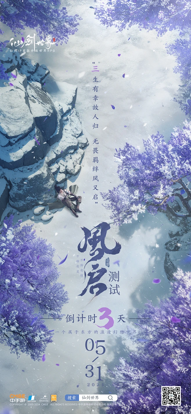 20240529-190007-花瓣网