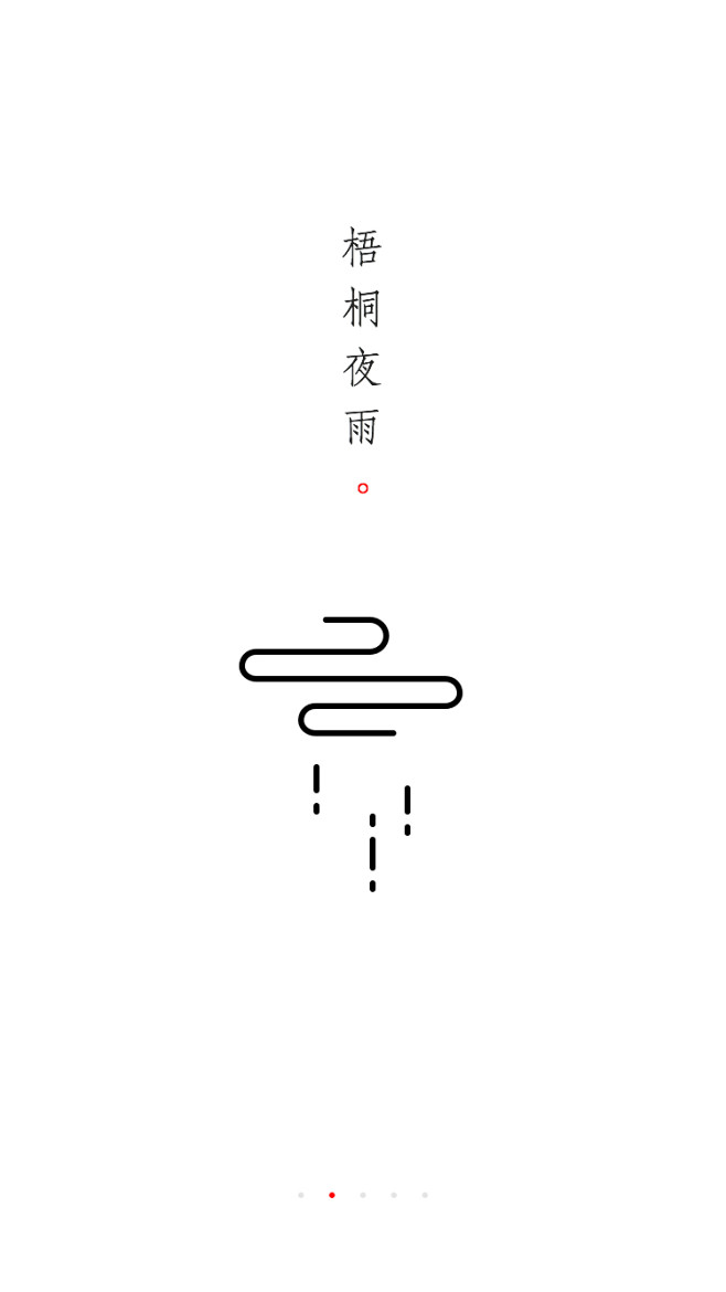 App Guide(2930图)_@ANNRAY!收集_花瓣UI UX676303683