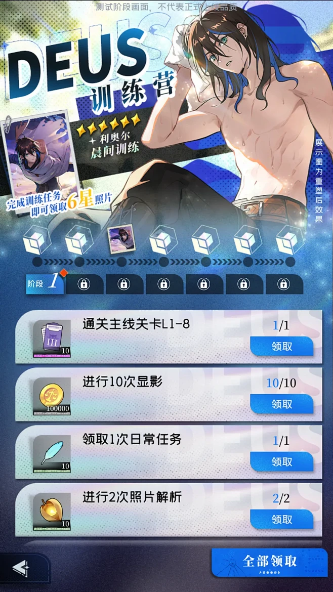 代号：LaB-游戏截图-GAMEUI.NET-游戏UI/UX学习、交流、分享平台-花瓣网