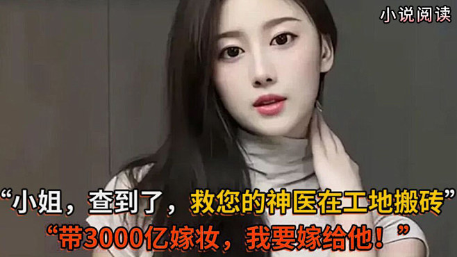 男-神医-大图-无-26LSQ-1102 (2)