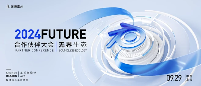 主KV-C4D立体LOGO圆环科技3d图标金融峰会KV科技互联网OC渲染主视觉-花瓣网