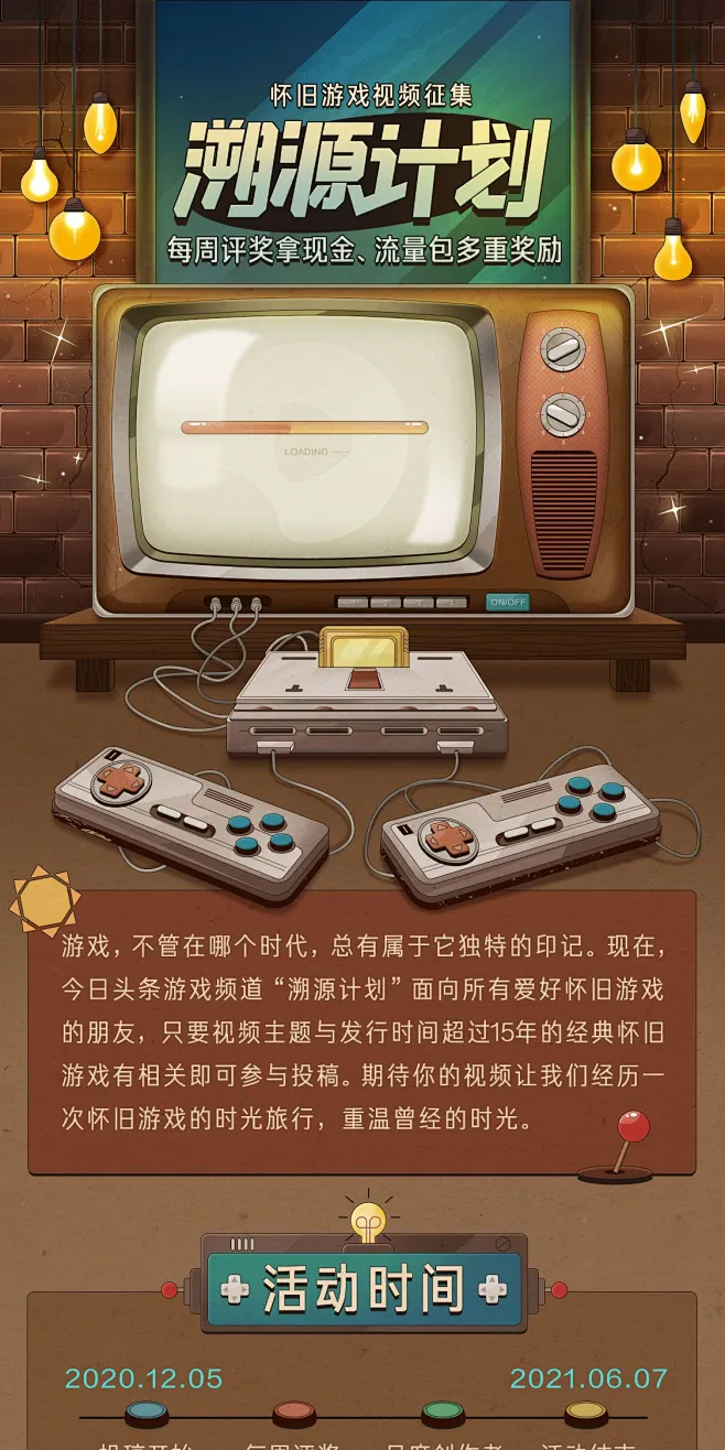 溯源计划-花瓣网