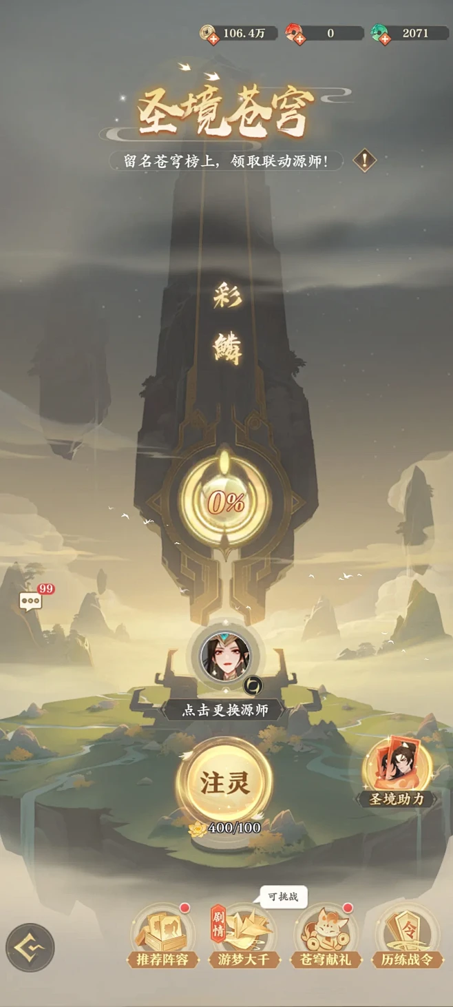 GAMEUI(GameUI.net)-游戏UI/UX学习、交流、分享平台-花瓣网