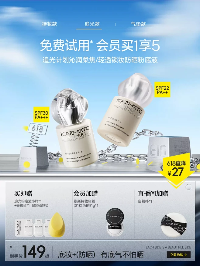 5.12 618预售-花瓣网