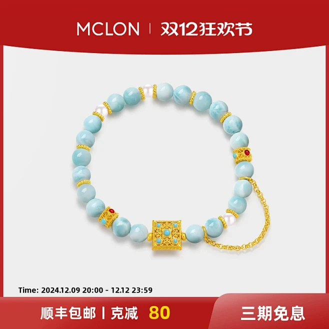 Mclon/曼卡龙异域少女黄金手链手串珍珠海纹石足金计价精品礼物-tmall.com天猫-花瓣网