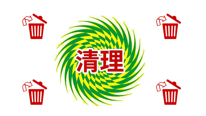 0922-清理-图-05-dqy