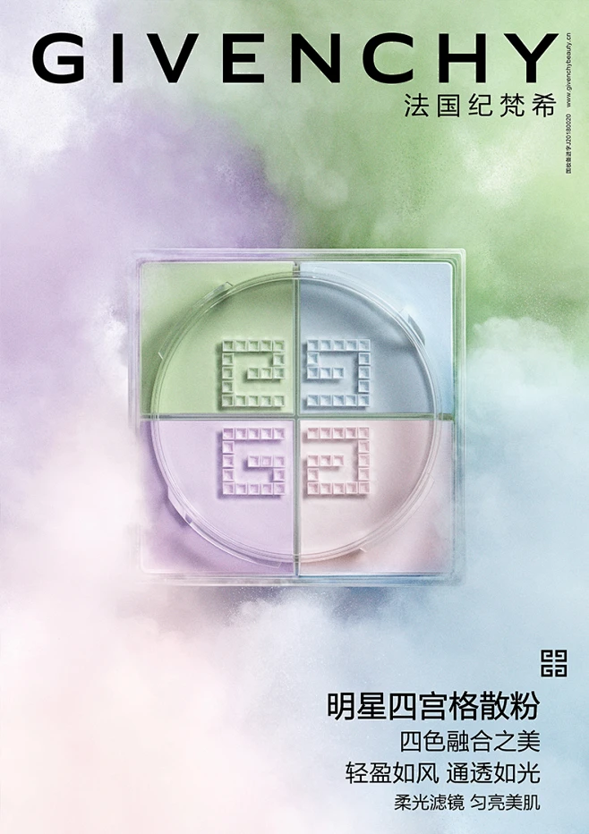 【限时加赠】GIVENCHY纪梵希四宫格散粉 四色定妆粉轻盈控油蜜粉-tmall.com天猫-花瓣网