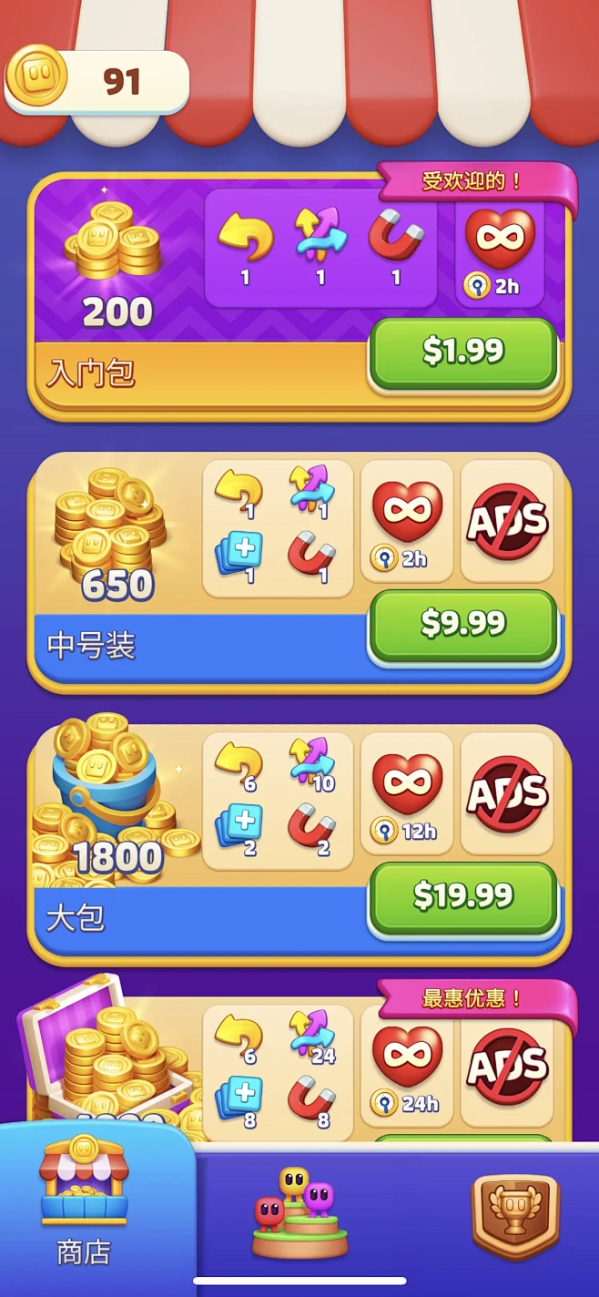 Block Jam 3D-游戏截图-GAMEUI.NET-游戏UI/UX学习、交流、分享平台-花瓣网