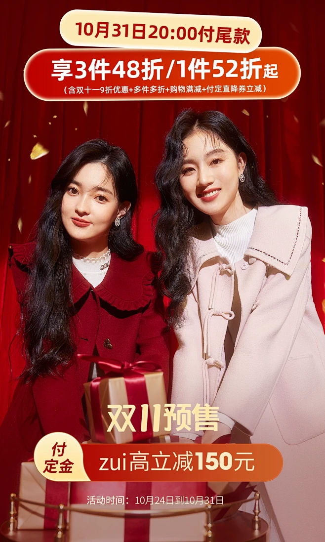 香影官方旗舰店-花瓣网