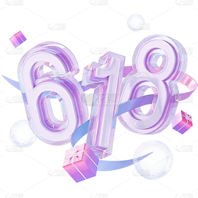 618大促通用水晶玻璃风水晶材质艺术字贴纸紫色素材-花瓣网