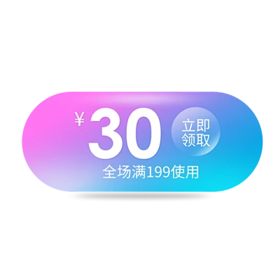 【米图网-52mitu.com】卡劵 紫色 省钱 ss卡劵-花瓣网