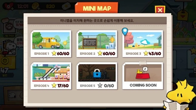 Peanuts_map[1].jpg图片_界面图片素材-花瓣网