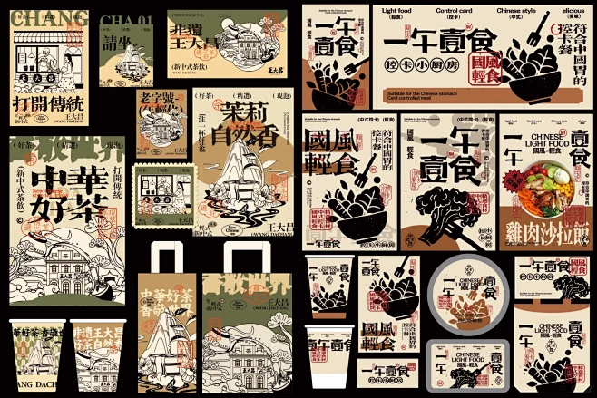 月入15万设计师自由吗｜10月真的忙不过来了！ - 小红书-花瓣网