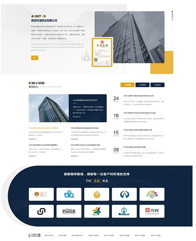 qiye 2@取名好烦好烦好烦啊采集到阿里巴巴—首页(170图)_花瓣