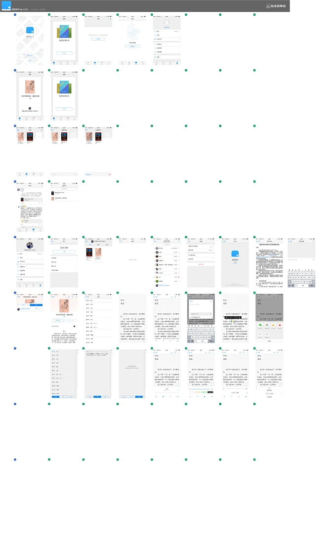 微信读书 iOS v1.0.0 #微信读书##ios##app截屏#图片_手机界面图片素材-花瓣网