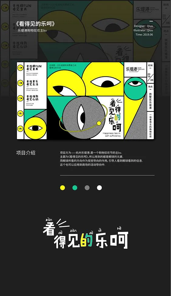 近期线下活动主视觉kv合集 on Behance-花瓣网