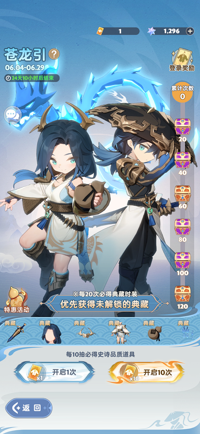 MuMu12-20240604-110612