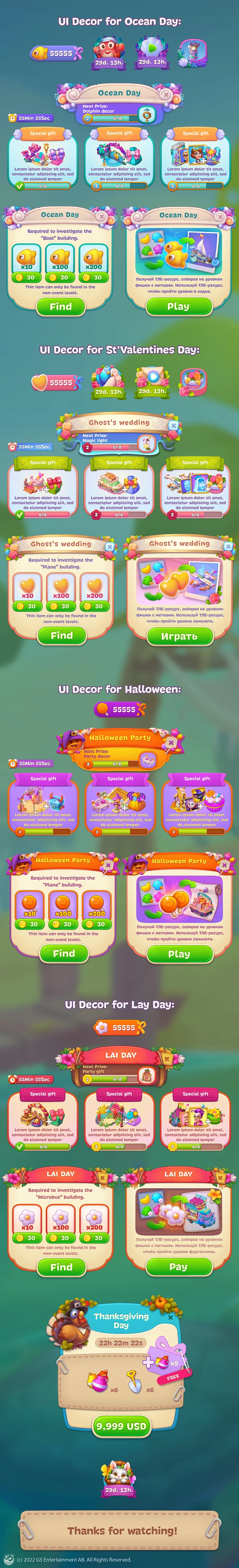 UI Design for special events : UI Design for different events in the ...