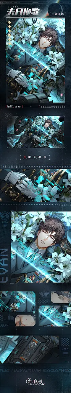 漫画特典bl游戏乙女活动运营专题h5-花瓣网