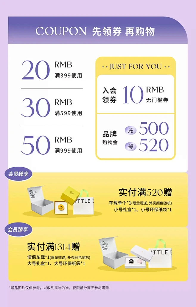 LITTLE B旗舰店-花瓣网