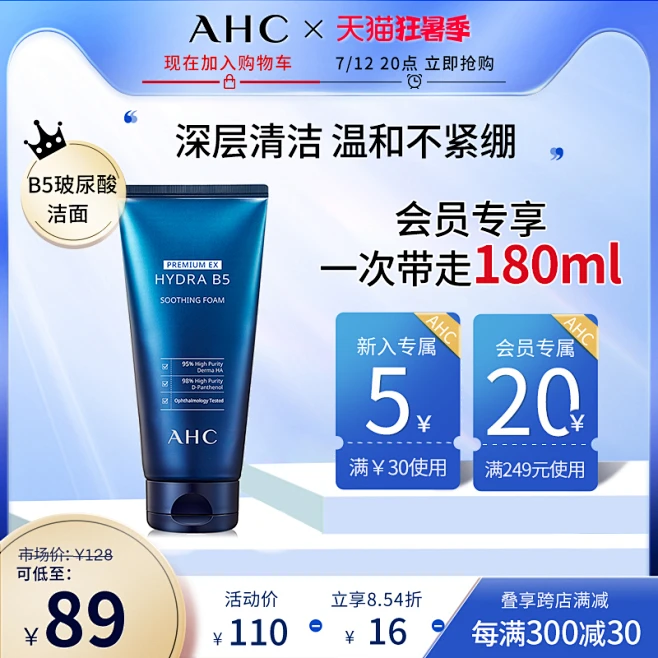 AHC-天猫Tmall.com-理想生活上天猫-花瓣网