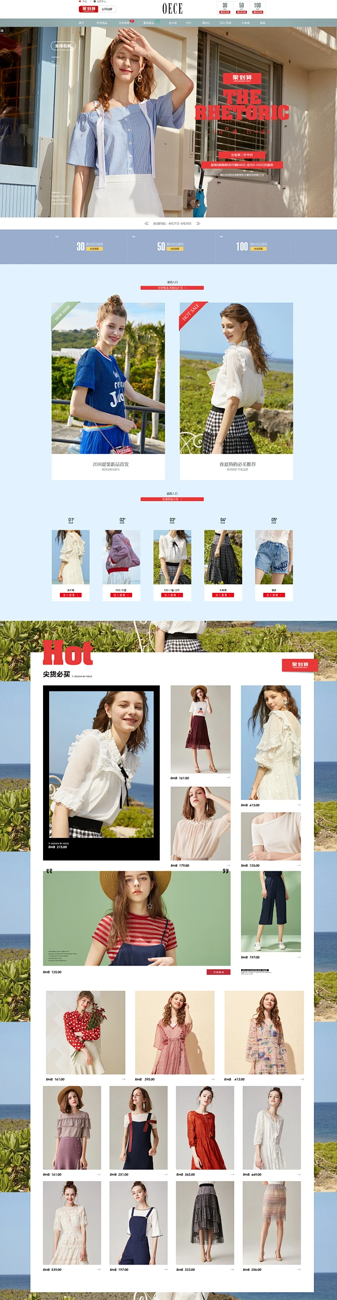 品牌团专用页-oece旗舰店-天猫Tmall.com,品牌团专用页-oece旗舰店-天猫Tmall.com-花瓣网