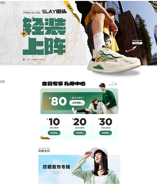 38大促-361度官方旗舰店-天猫Tmall.com-花瓣网