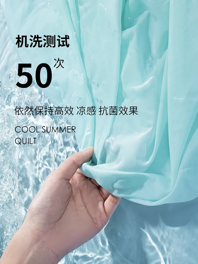 凉感空调被夏凉被夏季薄款冷感被冰丝夏被可机洗水洗夏天被子1258-tmall.com天猫-花瓣网