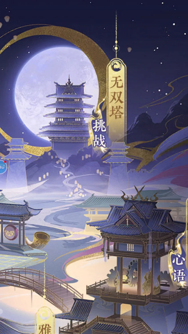 MuMu12-20240509-173020-花瓣网