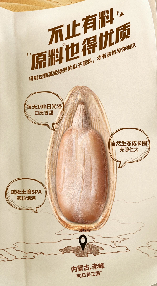 洽洽瓜子焦糖海盐藤椒山核桃108g*4袋恰恰葵花籽年货网红零食囤货-tmall.com天猫-花瓣网