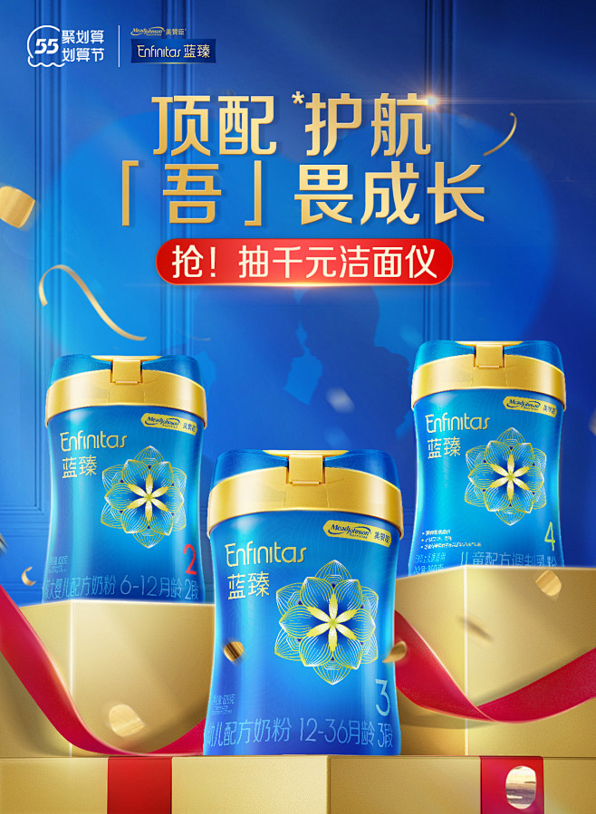 enfinitas蓝臻官方旗舰店-1