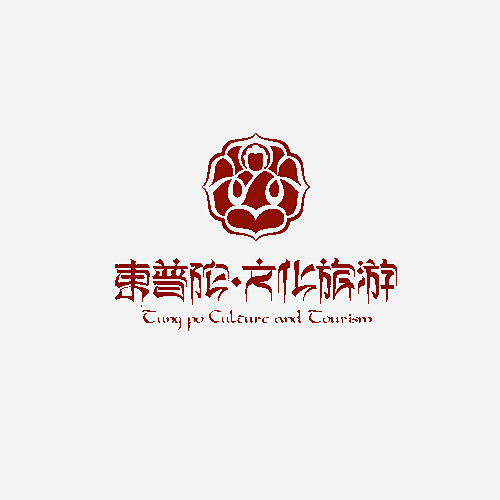 佛教普陀寺LOGO https://88ICON.com 佛教 标志 设计 图标 图案 平面 创意 普陀寺 佛教LOGO