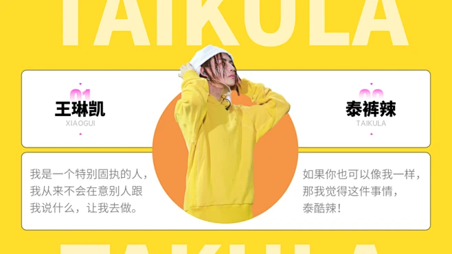 PPT人物介绍内容页 @多梦PPT⇦ https://huaban.com/user/tooodream-花瓣网