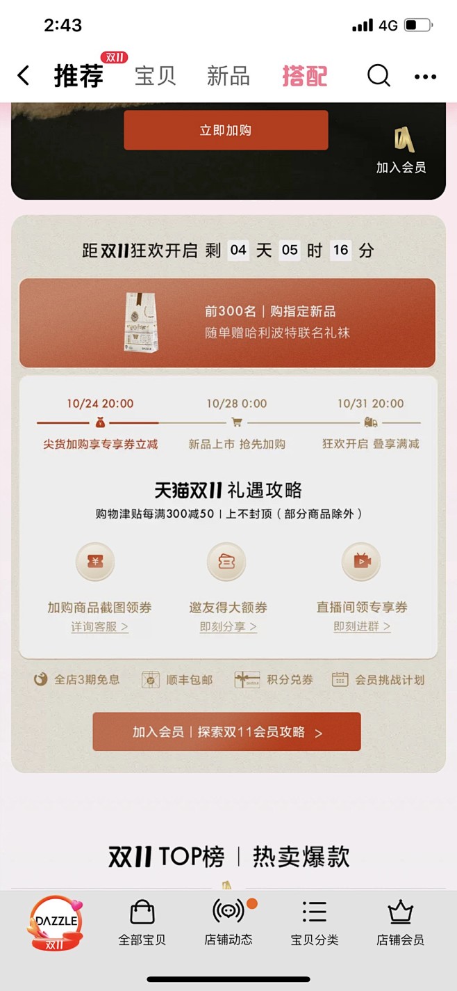 b1b2c4c2-b784-4a7f-8e52-16cc258c6132