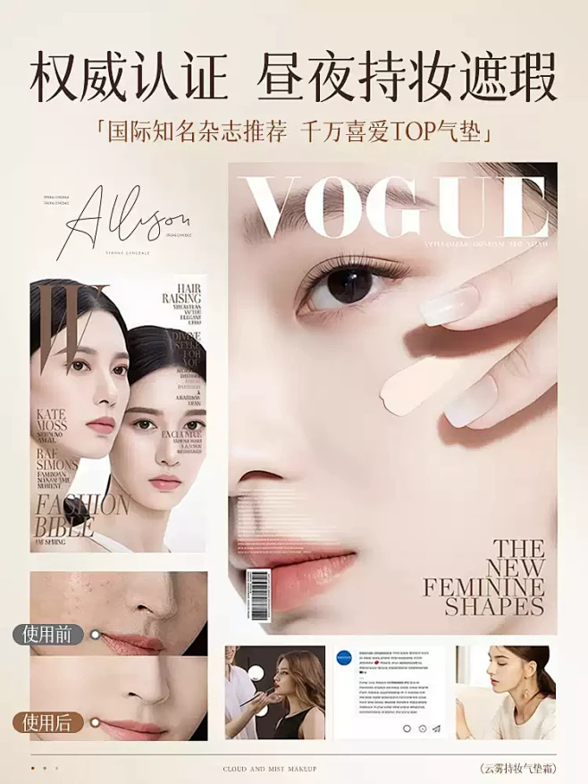 气垫BB霜油皮干皮cc霜粉底液控油遮瑕保湿持久不脱妆正品官方-tmall.com天猫-花瓣网