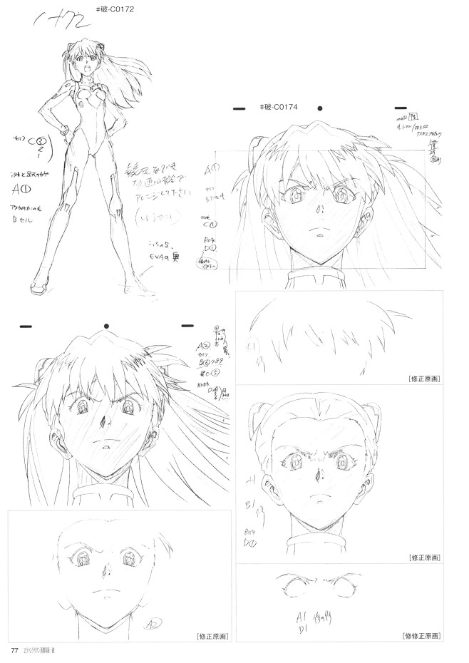 EVA剧场版破 原画集上卷 - 板绘绘画教程学习公众号：板绘 (79)