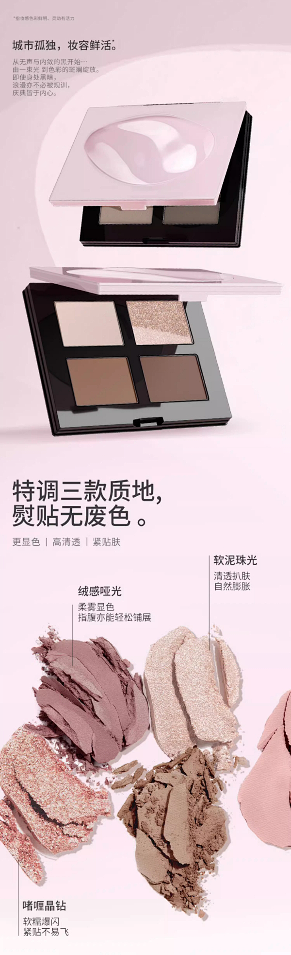 玛丽黛佳粉墨五色眼影盘大地色5