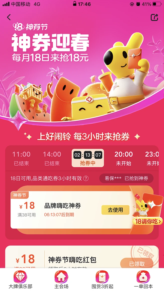 花瓣灵感详情页-花瓣网