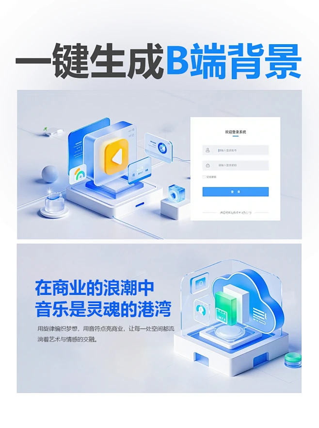 F.1-B端背景-banner背景-网站背景-LoRA-Roger-LiblibAI-花瓣网