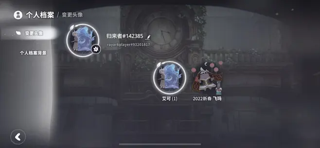 花雨旋律 DEEMO II-游戏截图-GAMEUI.NET-游戏UI/UX学习、交流、分享平台图片_界面——二次元类图片素材-花瓣网