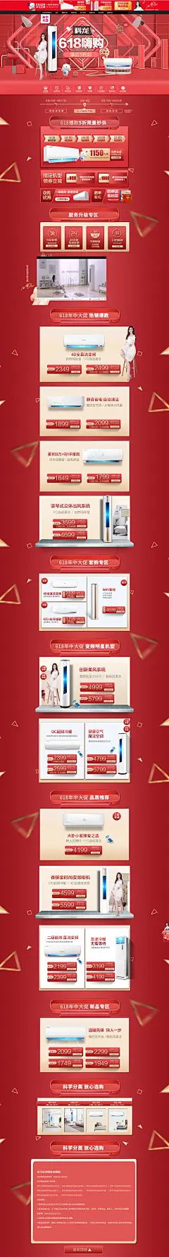 618图片大全-618高清好看的图片--花瓣胸中一点浩然的画板