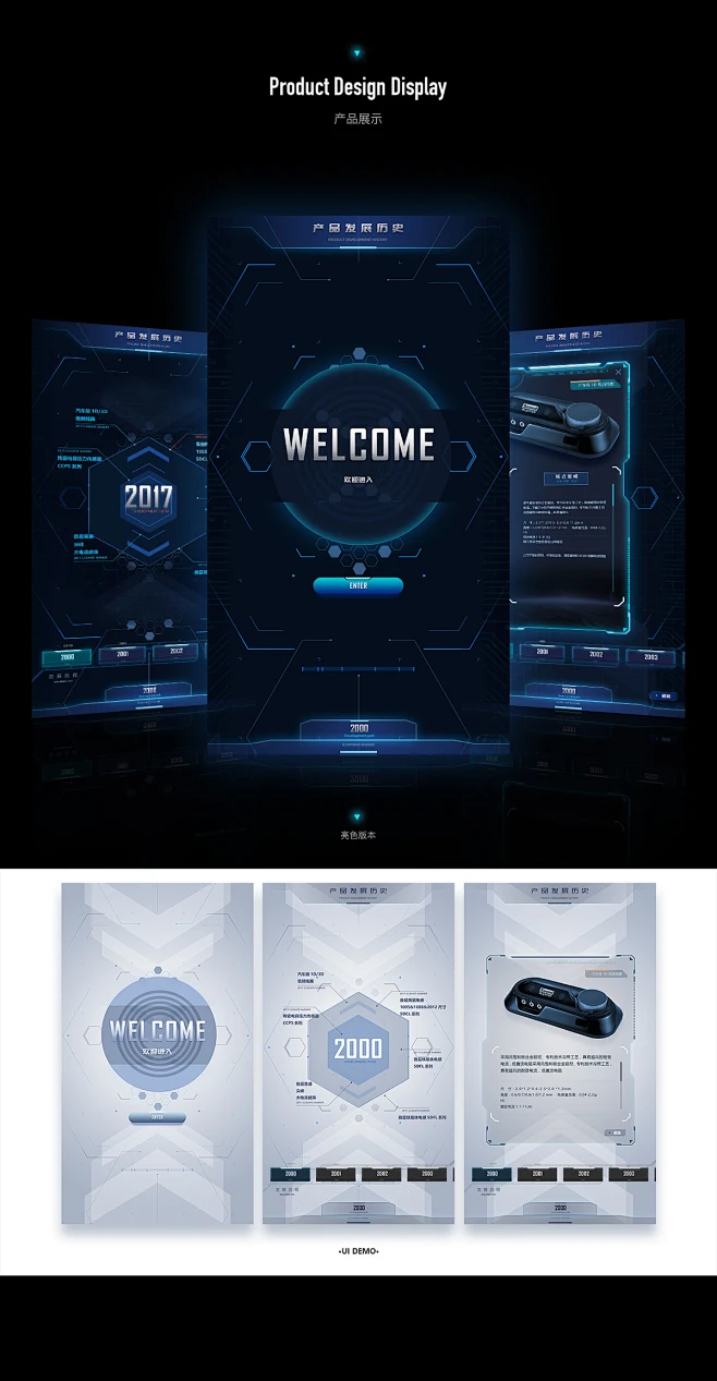 U3D/UE4数据地理空间可视化2018下半年总结-UI中国用户体验设计平台-花瓣网