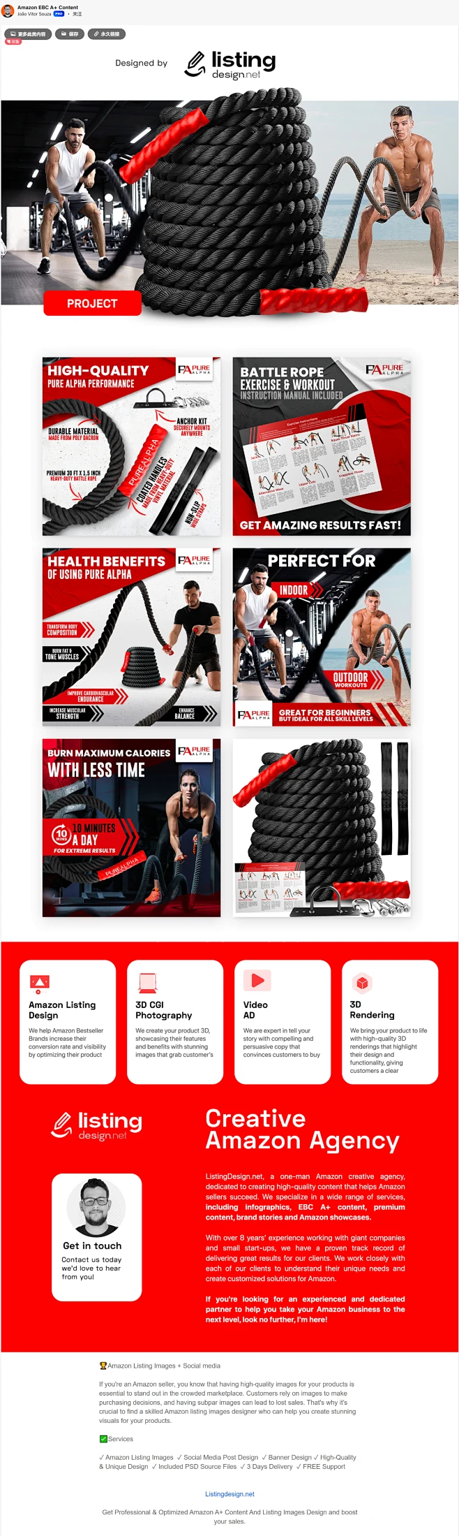 Amazon EBC A+ Content :: Behance-花瓣网