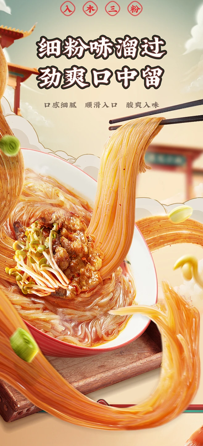 遇见小面酸辣粉加肉酱网红重庆酸辣粉方便速食红薯粉丝185g*6桶装-淘宝网-花瓣网