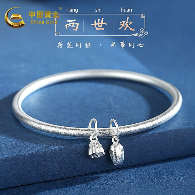 中国黄金s999足银两世欢银手镯古法素圈磨砂银镯子莲蓬-花瓣网